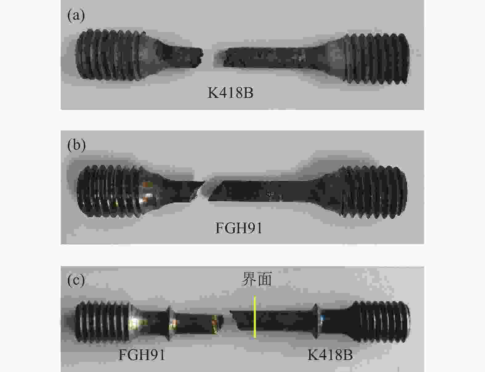 FGH91粉末高温合金与K418B铸造叶环热等静压扩散连接研究